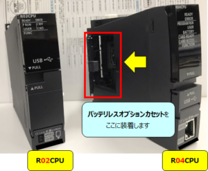 【GX Works3】CPUパラメータ設定についてNo.6【全10シリーズ】 異常検出設定・iQ-Rバッテリに関する設定と仕様について解説し ...