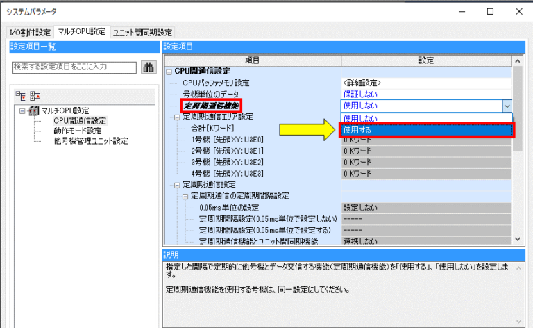 GT Designer3,GX Works3,GOT,iQ-R,iQ-F,R00CPU,R01CPU,R02CPU,R04CPU,R08CPU ...